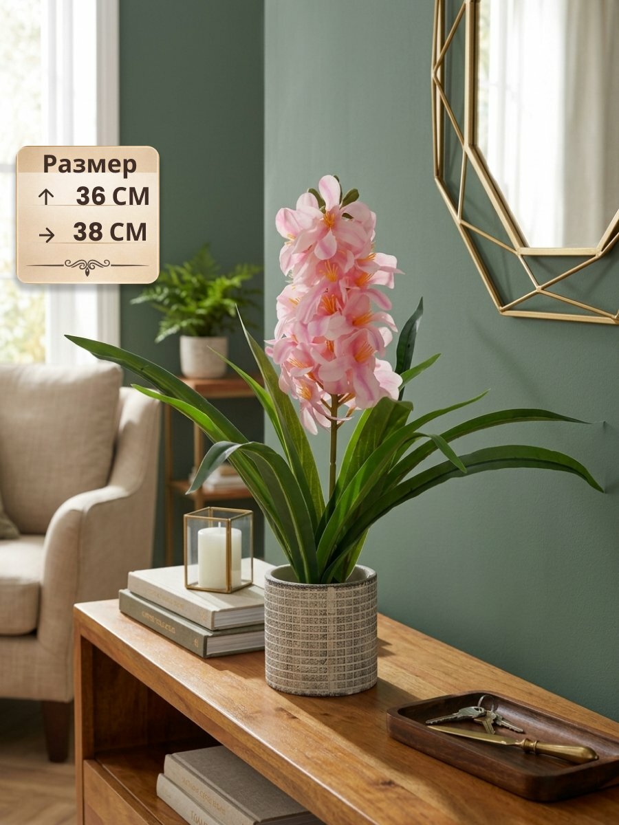 Цветочная композиция "Весенний рассвет" 38х38х36