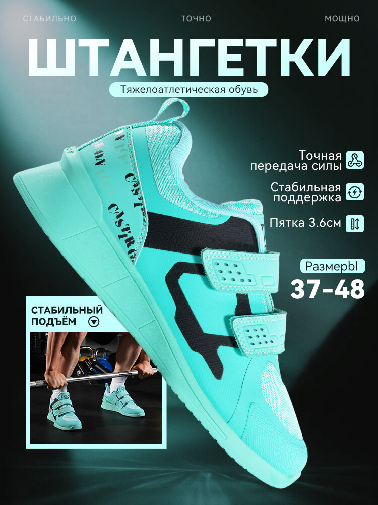 Кроссовки 518
