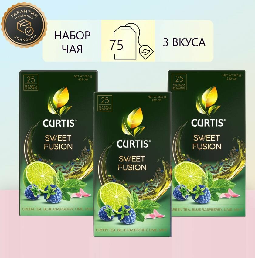 Чай CURTIS Sweet Fusion, набор 3 уп х 25 пак