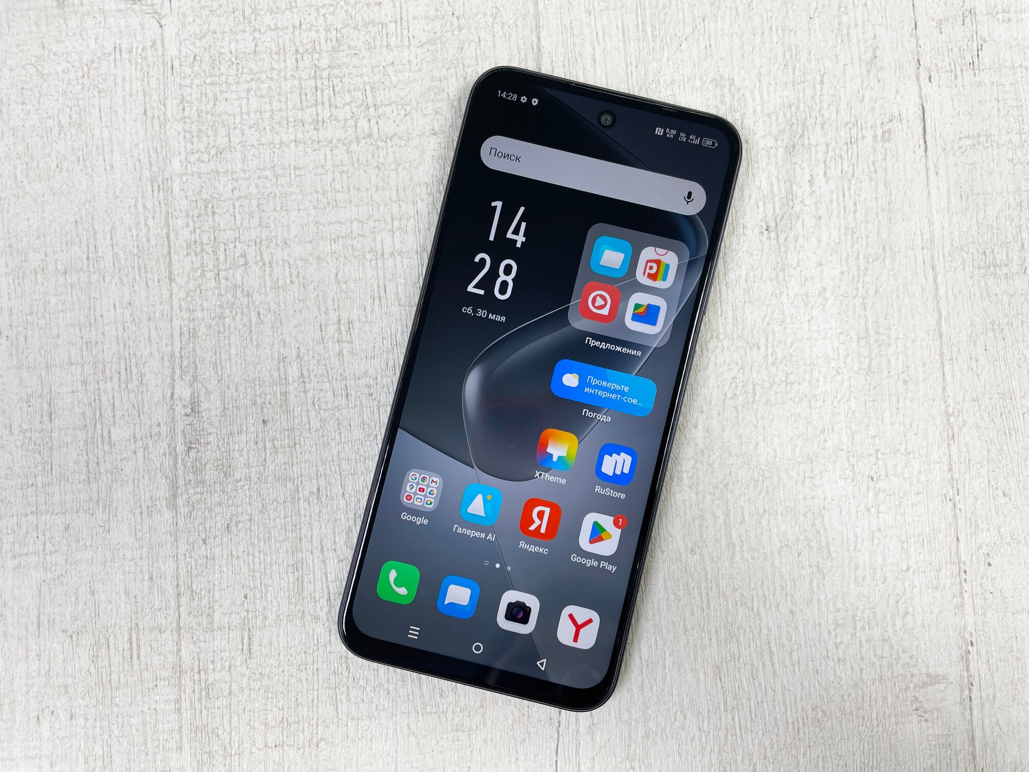 Смартфон Infinix Hot 50i NFC, Android 14, 6/128ГБ, дисплей 6,7", камера 48МП черный