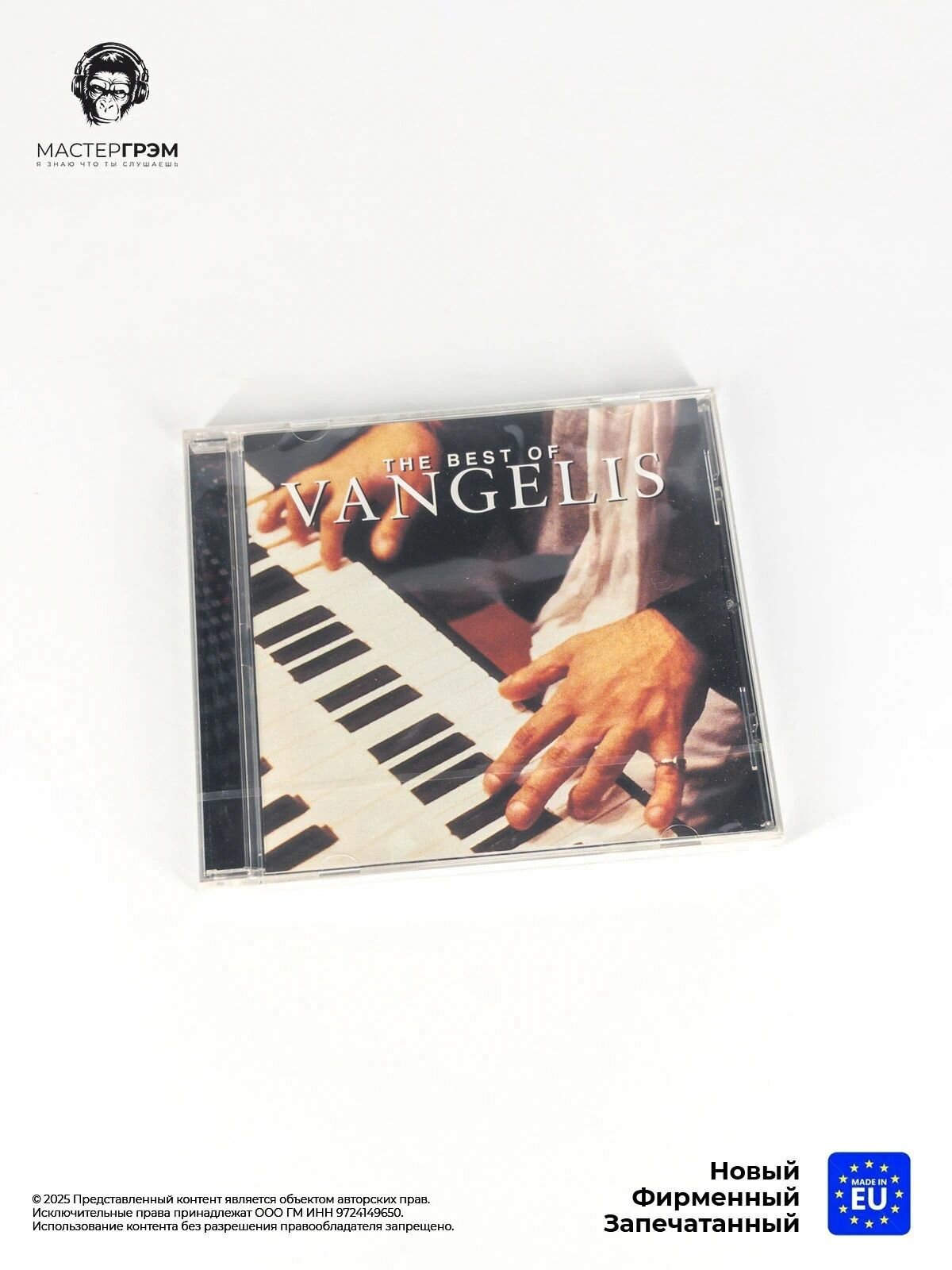 CD диск Vangelis - The Best Of (CD) 2002, Jewel Case