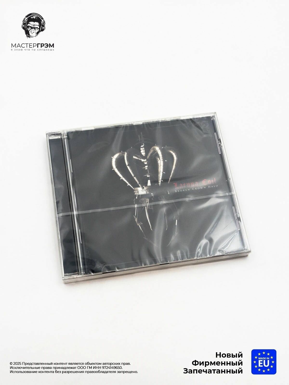 CD диск Lacuna Coil - Broken Crown Halo (CD) 2014, Jewel case