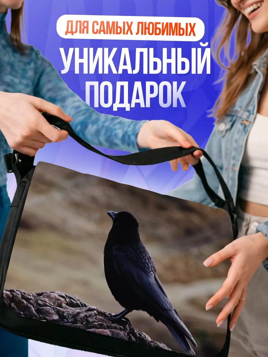Сумка кросс-боди , черный — фото 1