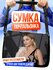Сумка кросс-боди , черный