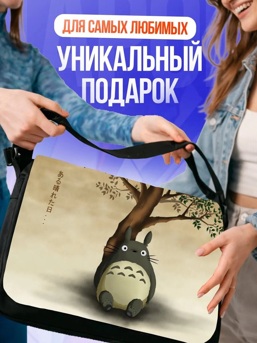 Сумка кросс-боди , черный — фото 1