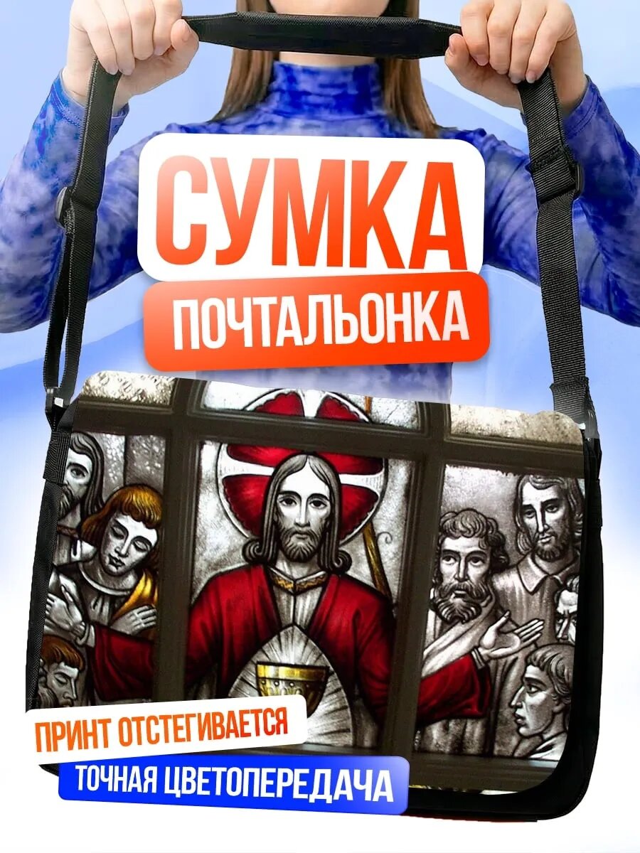 Мешочек для одежды крестильный