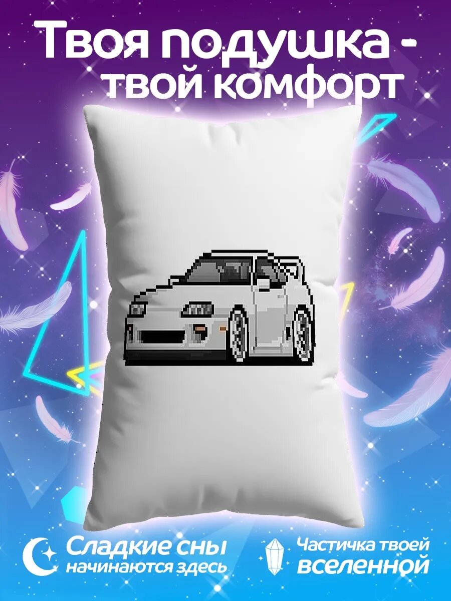 Подушка дакимакура Белая Супра