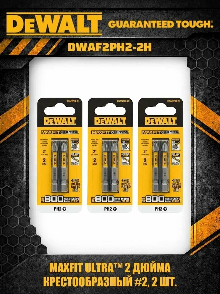 DeWalt DWAF2PH2-2H MAXFIT ULTRA 2 дюйма Phillips #2 бит 2 шт комплект для шуруповерта