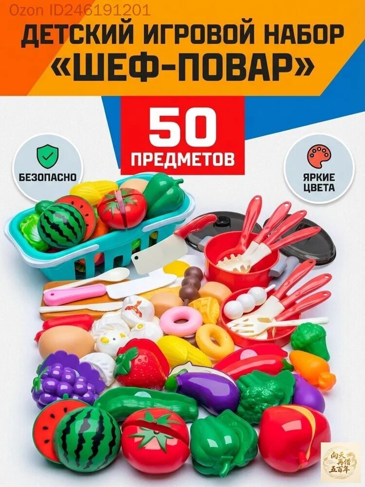 Сортер