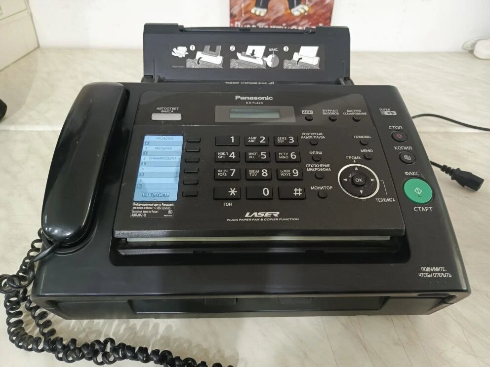 Факс Panasonic KX-FL423RU-B — фото 1