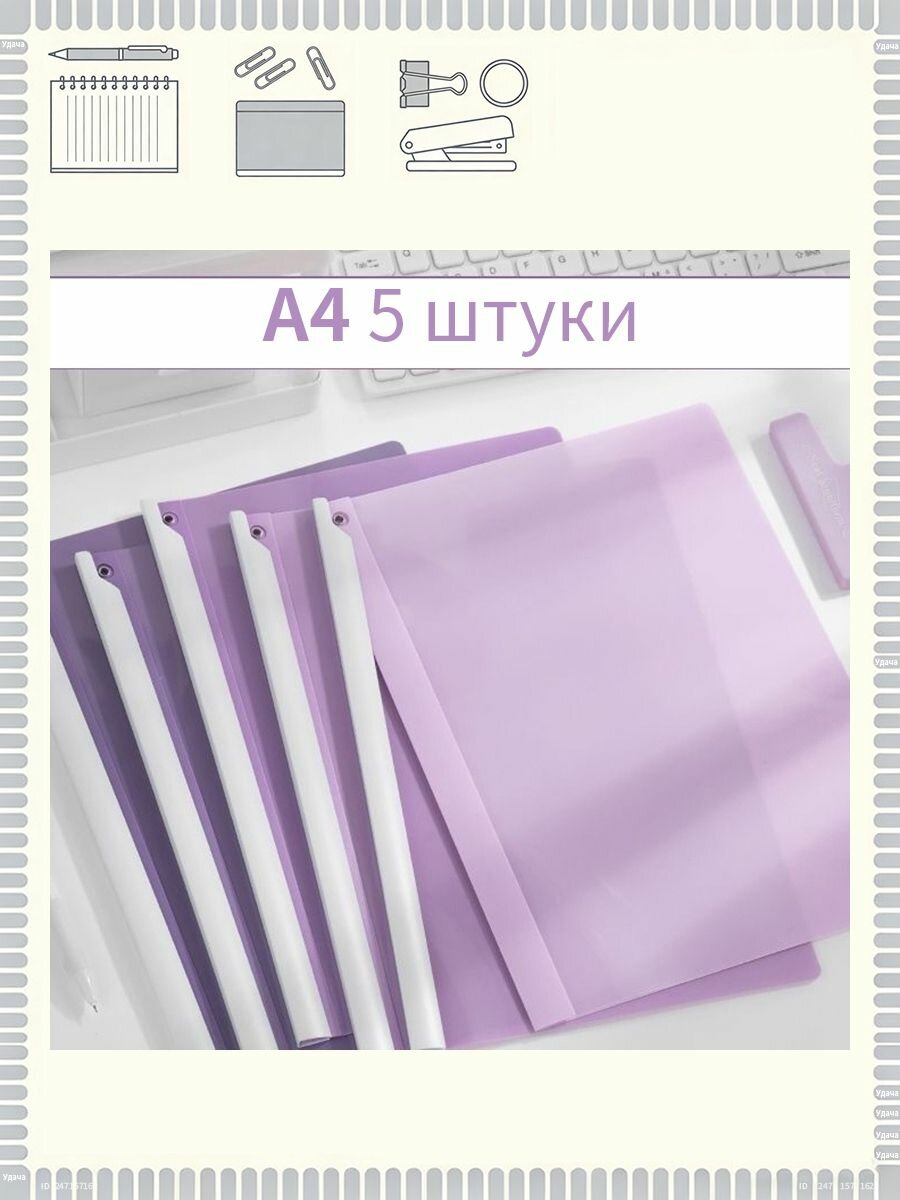 Папки архивные, А4, с зажимом, пластик, водонепроницаемые, оливковые, 5 шт