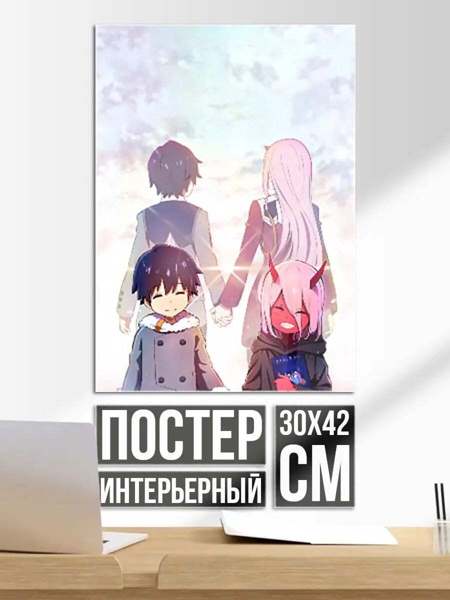 Постер на стену Ноль два и Хиро
