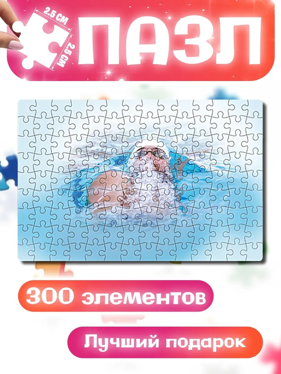 Пазлы для детей и взрослых Michael Phelps