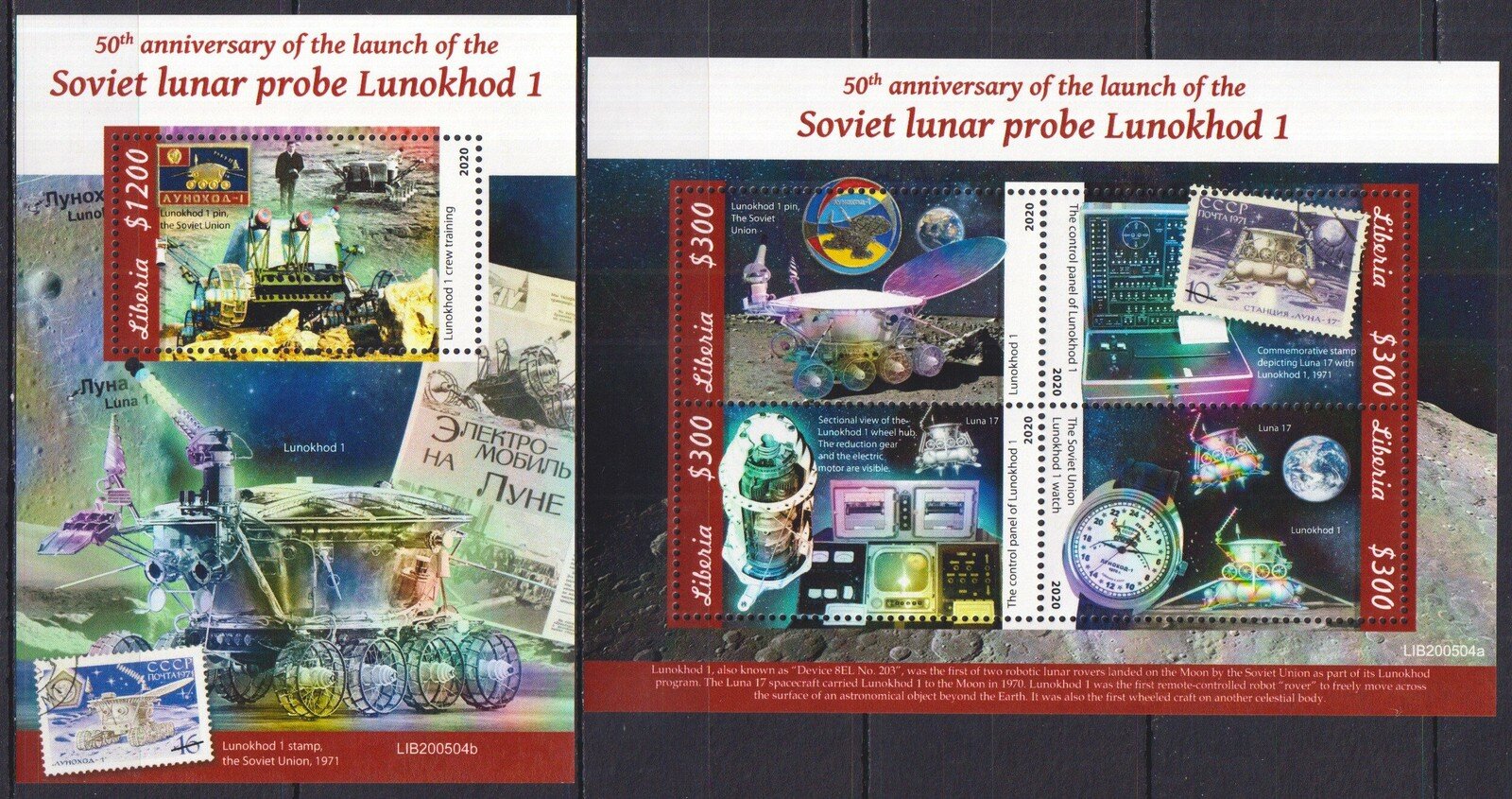 Марки 2020 год Либерия Луноход-1 Советский космос Надпечатки на марках #6618-6621+Бл884 MNH