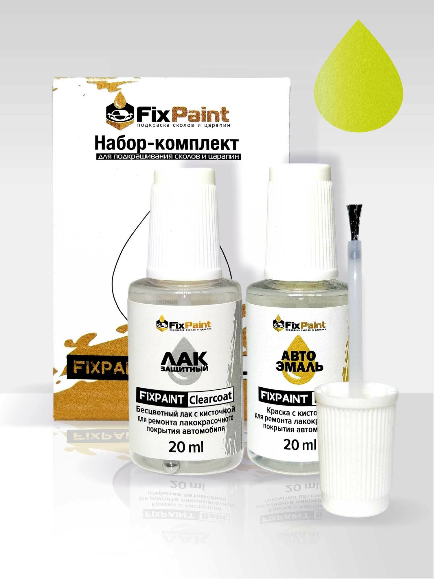 Подкраска TOYOTA YARIS 4 XP180, код 6W7, THERMO-TECT LIME GREEN, набор FixPaint Double, краска и лак для подкраски сколов и царапин