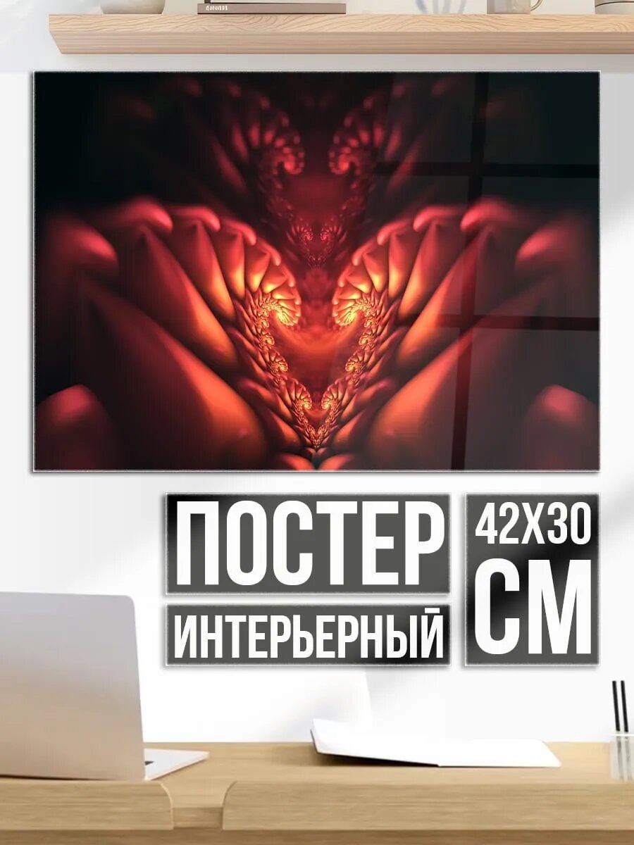 Плакат постер Красное сердце