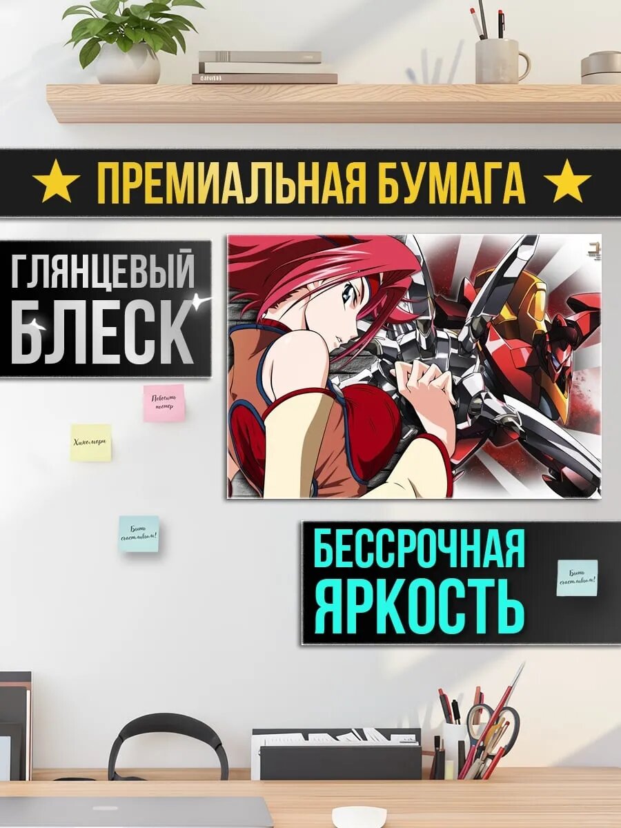 Плакат постер Рентон и Нирва — фото 1