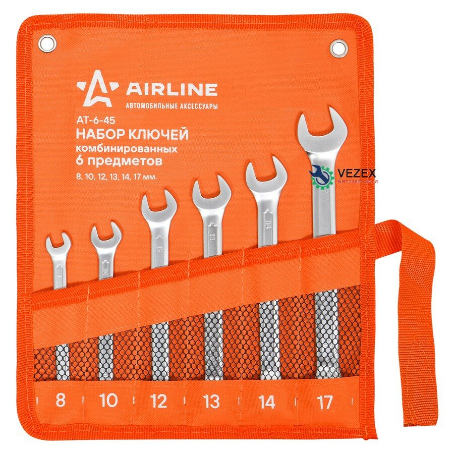 AIRLINE AT-6-45 Набор ключей комбинированных 6 предметов (8,10,12,13,14,17мм) сумка PRO (AT-6-45)