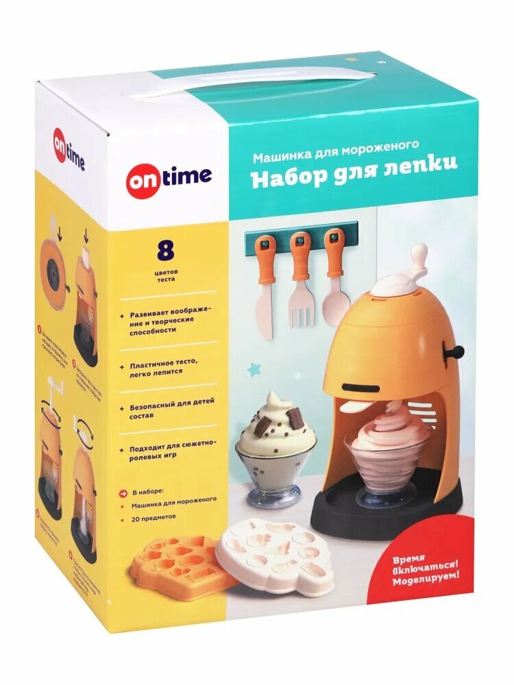 ON TIME набор для лепки детский Машинка для мороженого, 10 насадок, тесто 8 цветов, аксессуары 10 шт.