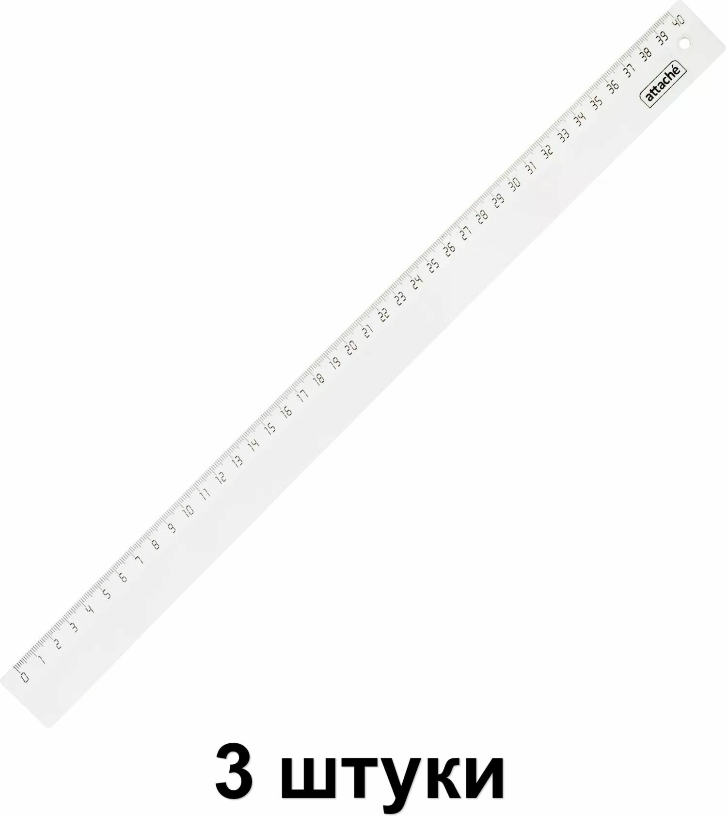 Attache Линейка Пластиковая, 40 см, 3 шт