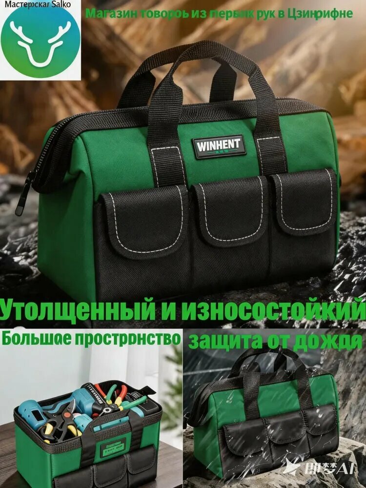 Seiko Workshop Ящик для инструментов 16 х 19 х 30 см, 3 секц, 3 отд.