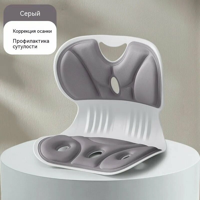 Ортопедический стул, Ткань, Серый