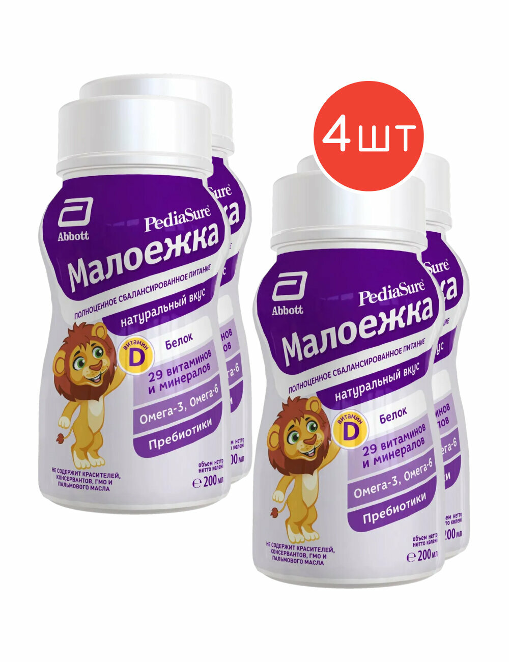 Напиток питательный PediaSure Малоежка натуральный вкус с 12 месяцев 200 мл 4 шт