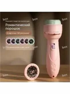 Эксклюзивный проектор для диафильмов