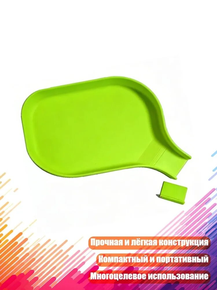 Фрисби