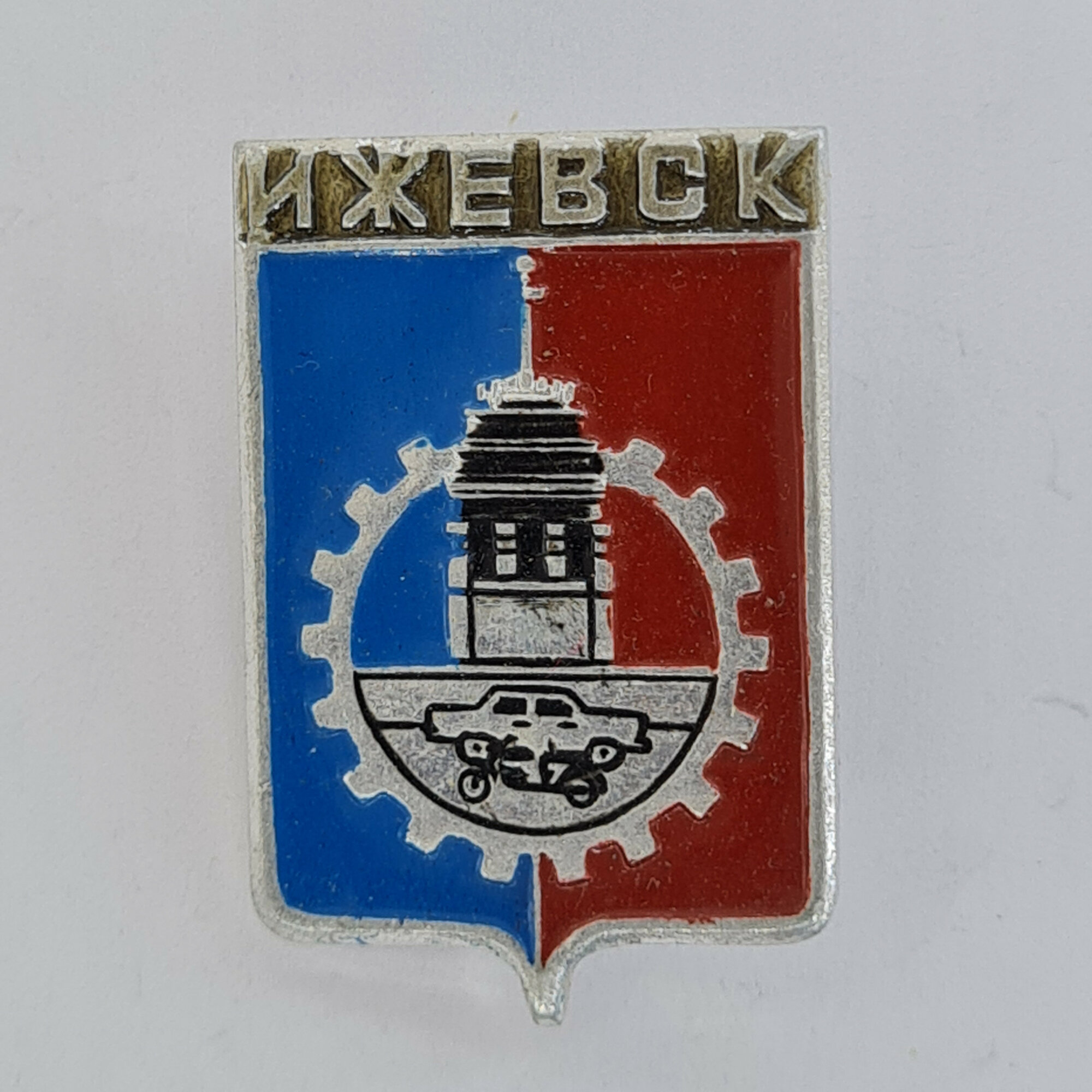 Значок СССР. Ижевск, герб города, автомобиль и мотоцикл, промышленность. Винтажный значек.