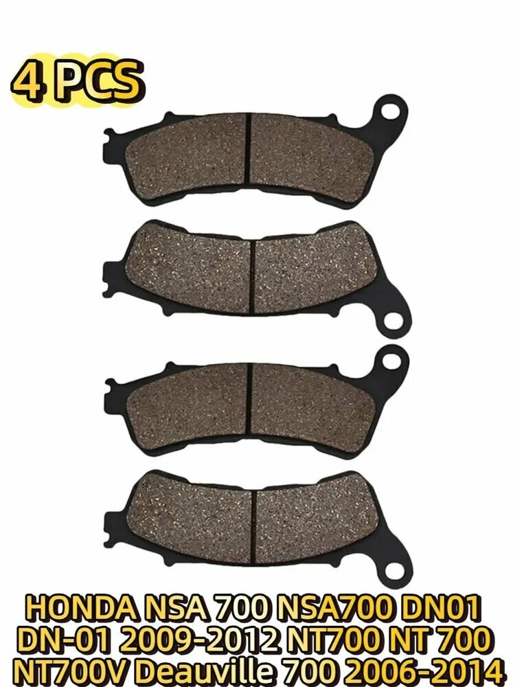 Передние тормозные колодки для мотоцикла HONDA NSA 700 NSA700 DN01 DN-01 2009-2012 NT700 NT 700 NT700V Deauville 700 2006-2014