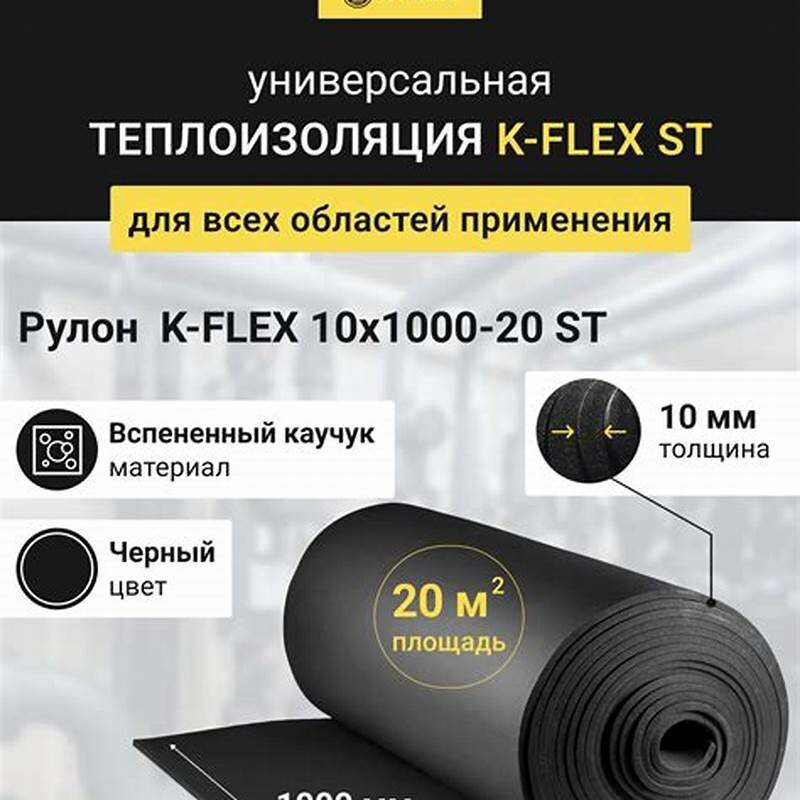 Рулон K-FLEX ST, 10 × 1000 мм, 20 м