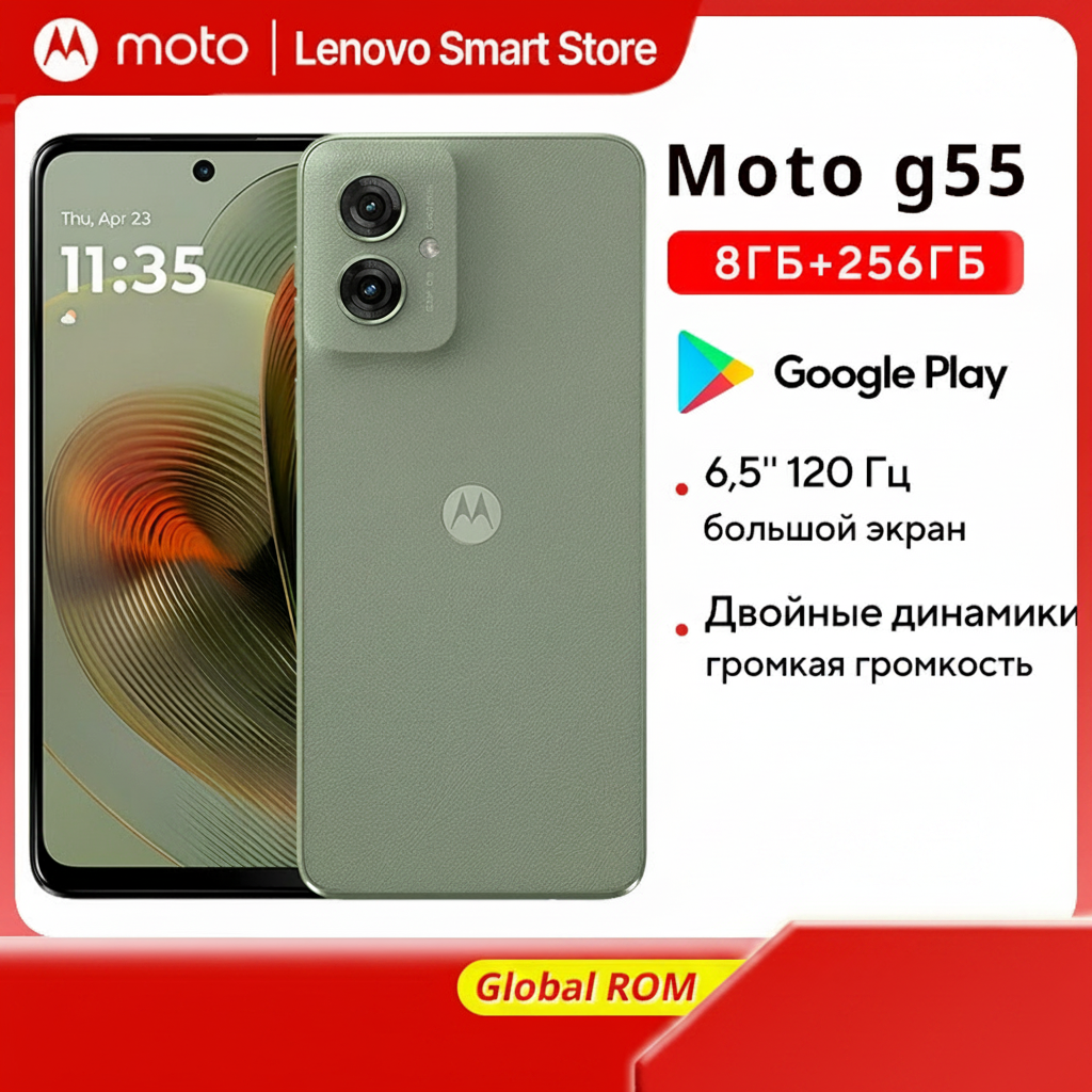 Смартфон Motorola Moto G 5G, 8/256ГБ, global