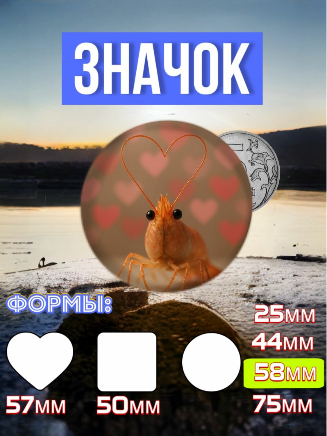 Значок, золотой, розовый, хаки, синий