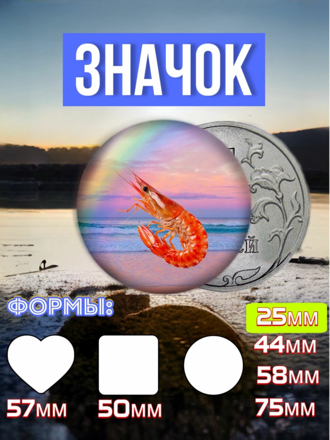 Значок, золотой, серый, бежевый, желтый