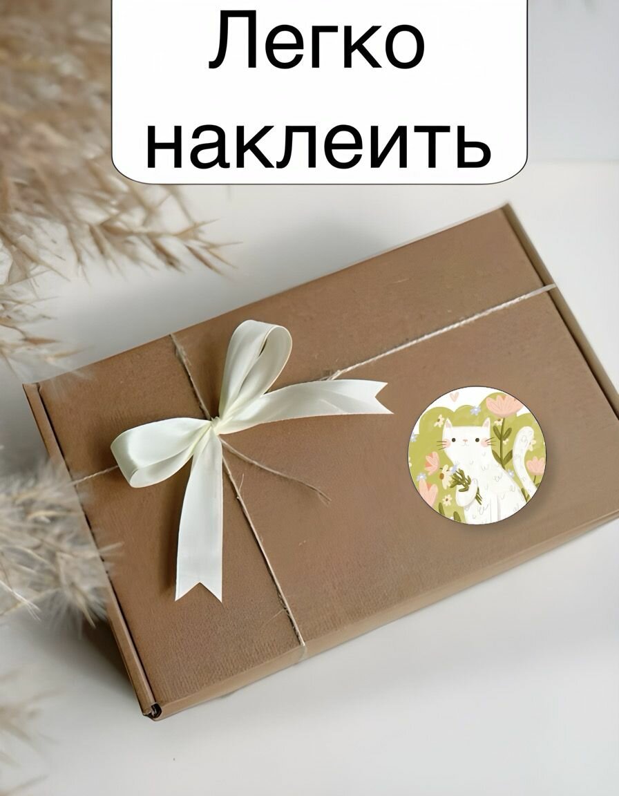 Наклейки для упаковки — фото 1