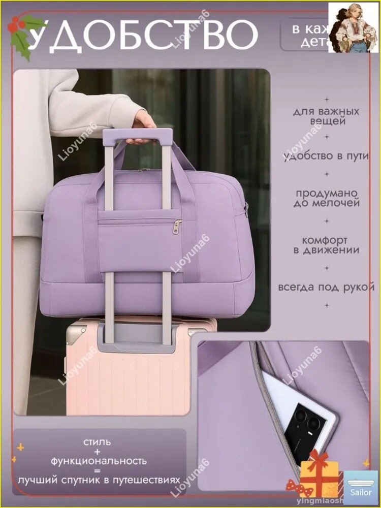 Сумка , 49х32 — фото 1