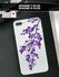 Силиконовый чехол на Apple iPhone 7 Plus / Айфон 7 Плюс с принтом Фиолетовая сак...