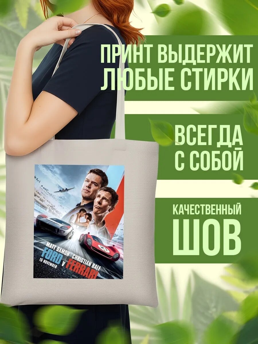 Сумка шоппер , айвори — фото 1