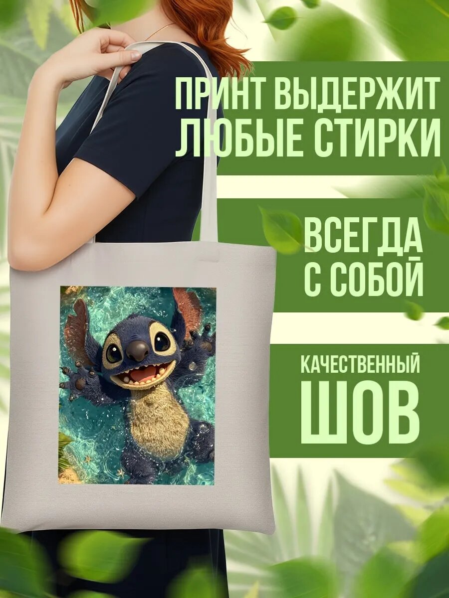 Сумка шоппер , айвори — фото 1