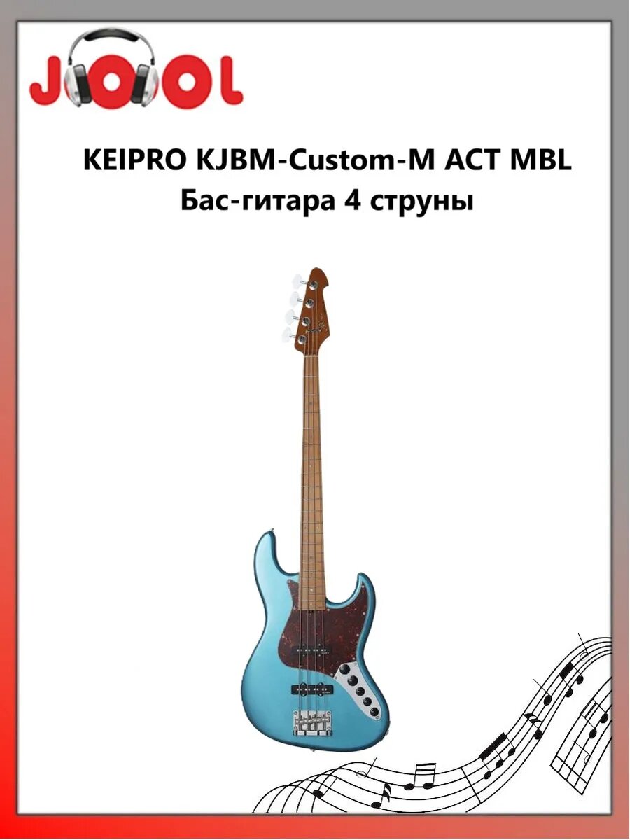 KEIPRO KJBM-Custom-M ACT MBL - Бас-гитара 4 струны
