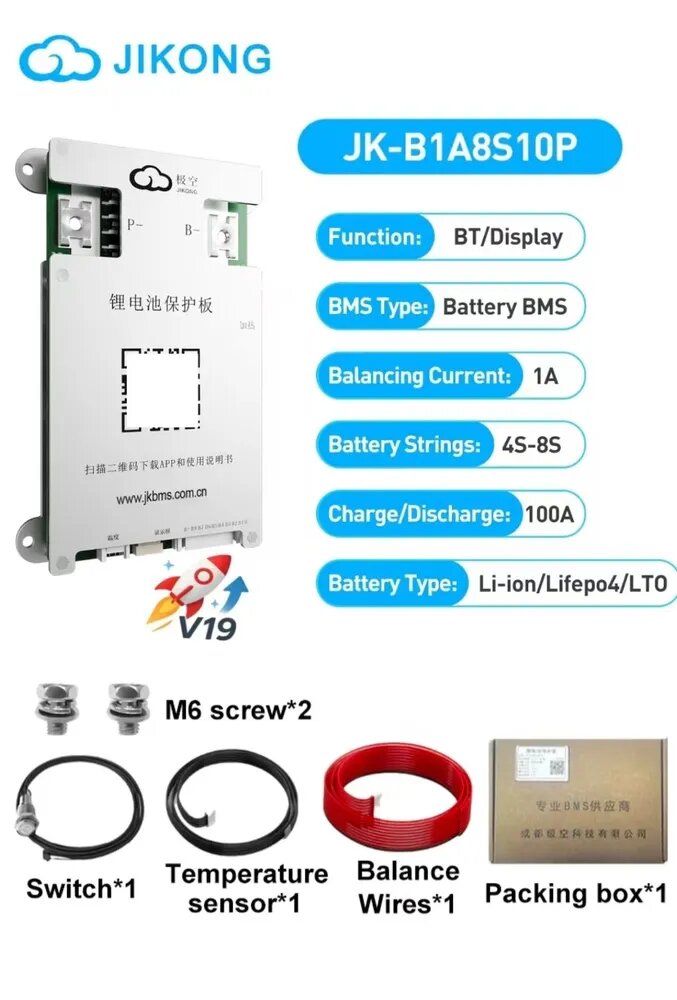 JIKONG BMS JK-B1A8S10P 4S 8S 12V 24V Активный баланс BMS Smart BMS 100A 1A