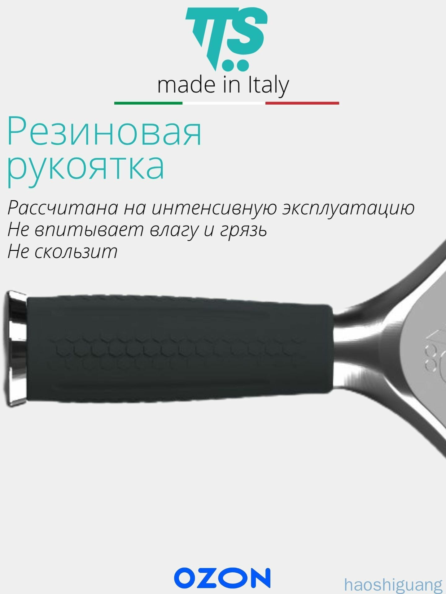 Стеклоочиститель — фото 1