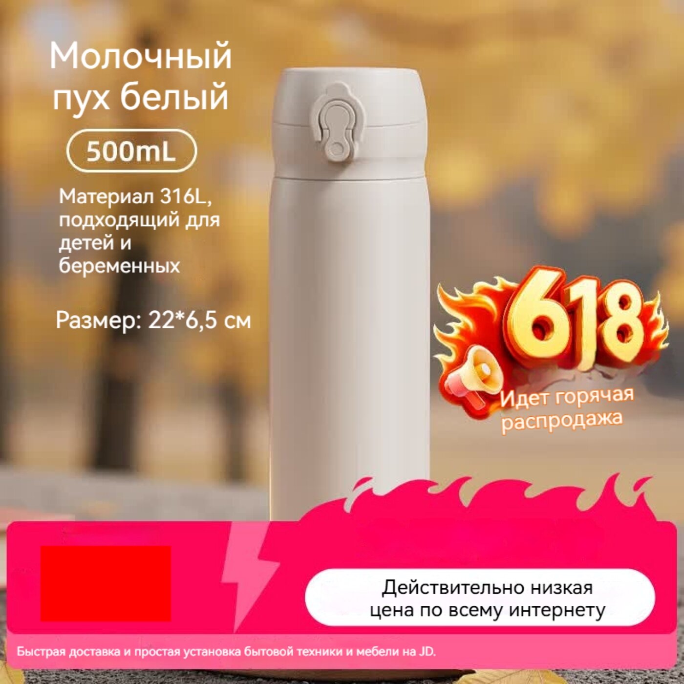Вакуумная колба Fuguang из нержавеющей стали 316, чашка для воды, простая холодная чашка, прямое питье