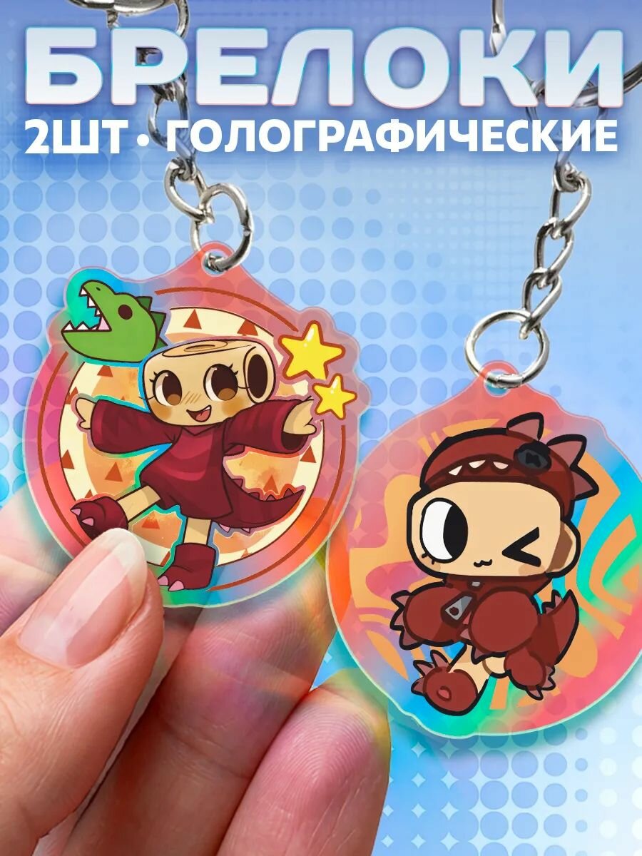 Бирка для ключей