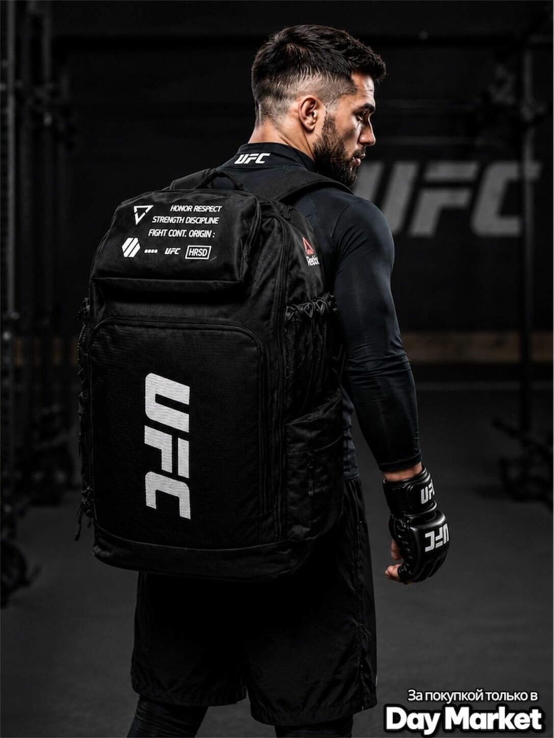 Рюкзак спортивный UFC, мужской большой 65 литров, цвет черный, с отсеком для обуви, вместительный для спорта путешествий и походов