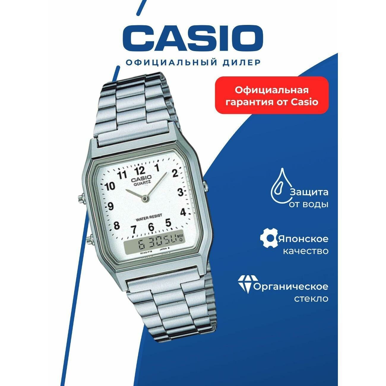  CASIO