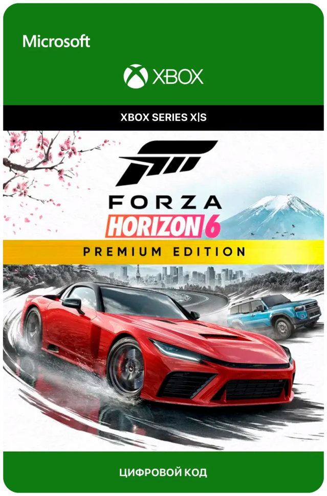 Игра Forza Horizon 6 - Premium Edition для Xbox Series X|S, электронный ключ