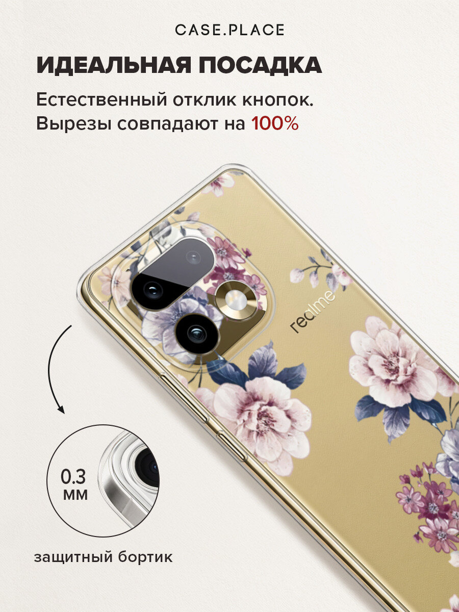 Чехол на Realme 16 Pro+ / Реалме 16 Про+ с принтом Нежные винтажные цветы, прозрачный — фото 1
