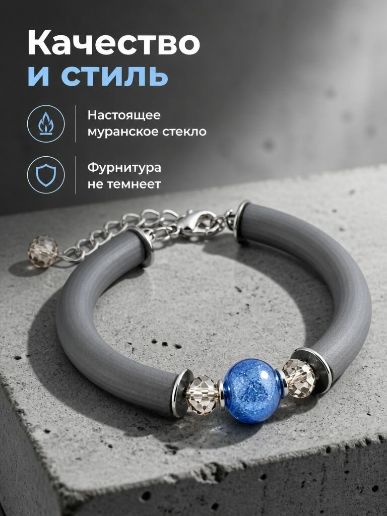 Браслет, муранское стекло, стекло